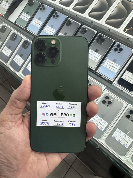 iphone 13 pro max Nasiya savdo