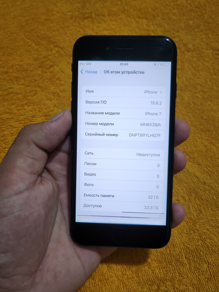 IPhone 7 sotiladi