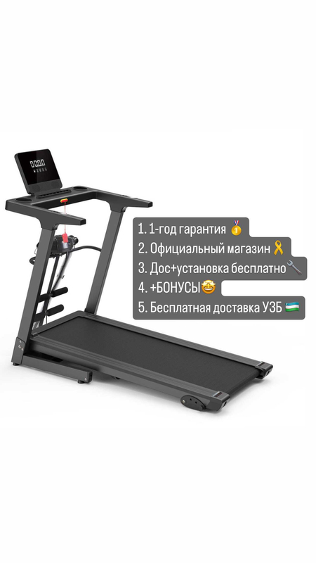 Беговая дорожка Lgm 444 (Hi-tech model)