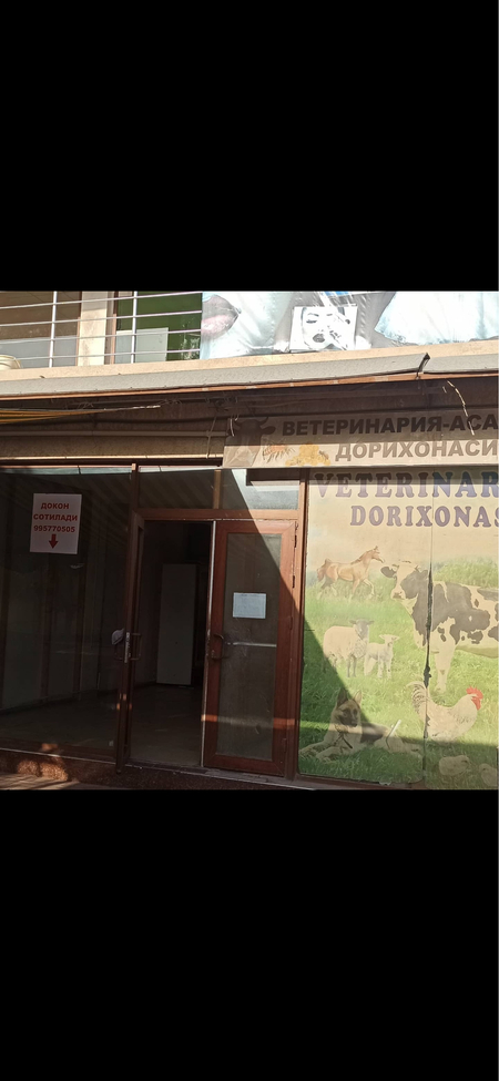 ДехконБозар 5-Блокни 3-Блокида Докон