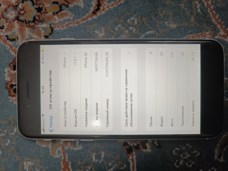 Iphone SE 2020 ideal obmen
