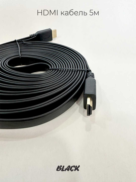 HDMI-кабель, 5м, hdmi cable 5m