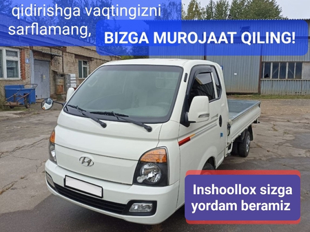 Kichik hajmdagi yuklarni tashish, uy ko’chirish, yetkazib berish Arzon