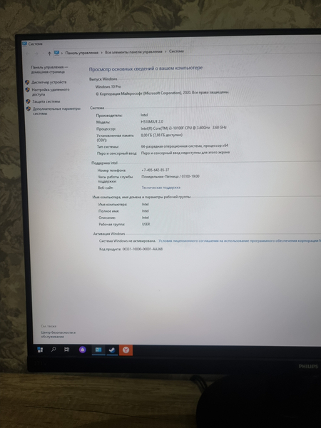 Продаю компьютер