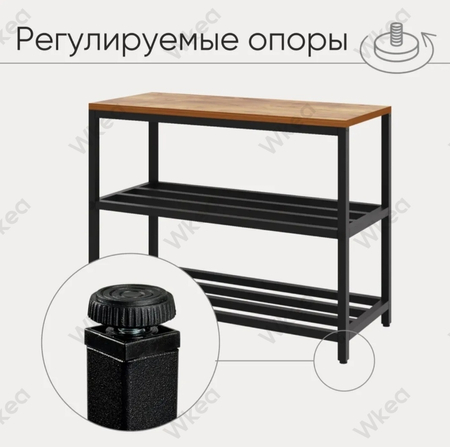 Обувница Лофт, Тумба Для Обуви, 70×30×55см От Производителя,