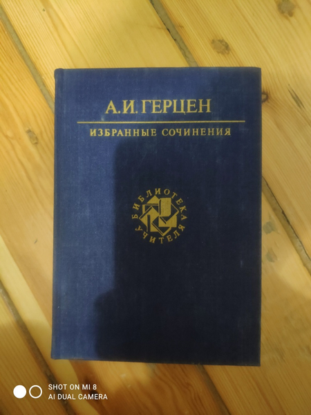 Библиотека учителя