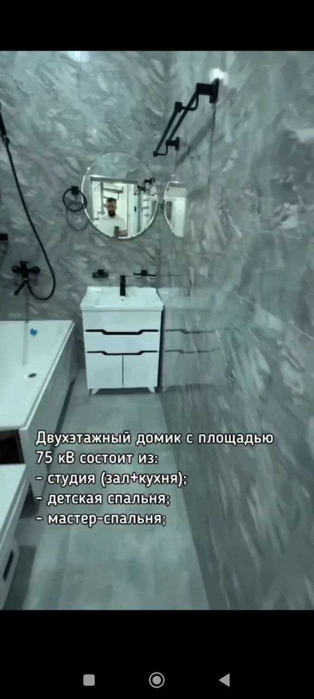 продается коттедж