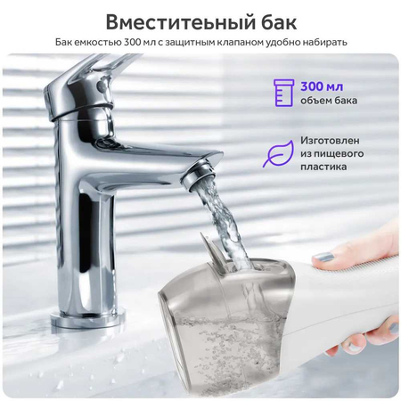 Ирригатор портативный для полости рта беспроводной 8 насадок