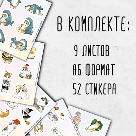 Крутые наклейки, стикеры оптом и России!