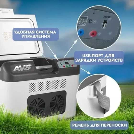 Автомобильный холодильник