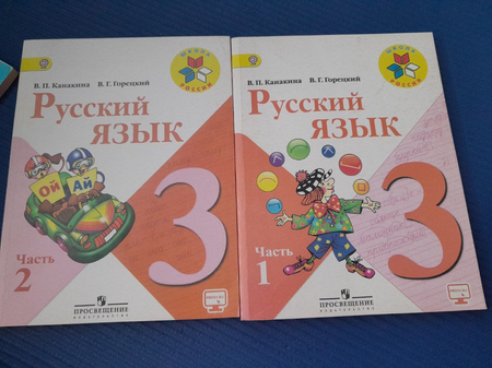 Книги для школьников