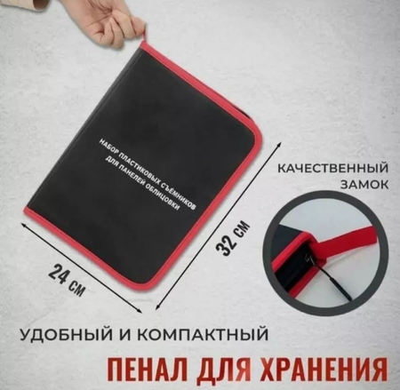 Набор инструмента для разбора салона автомобиля
