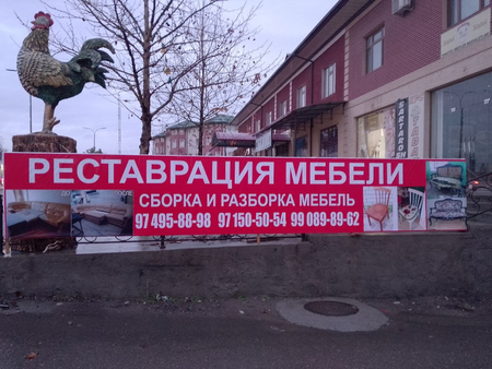 Mebel qayta tamirlash Arzon va sfatli