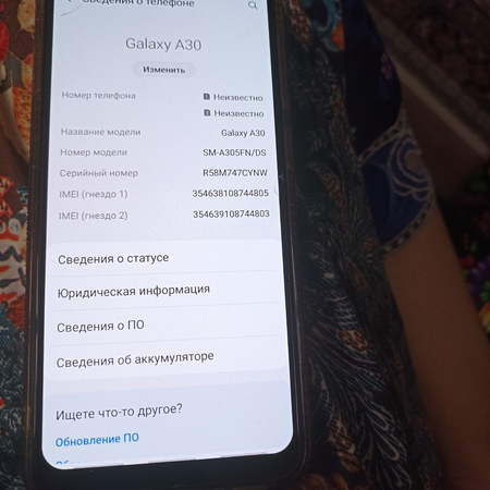 Galaxy  Samsung A30
