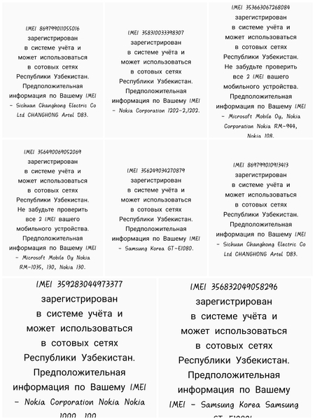 Телефоны рабочие и на запчасти