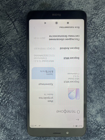 Смартфон Redmi 7A с записью звонков без уведомления