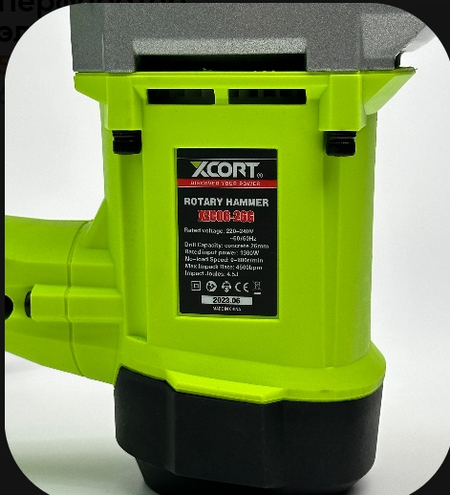 Xcort perforator