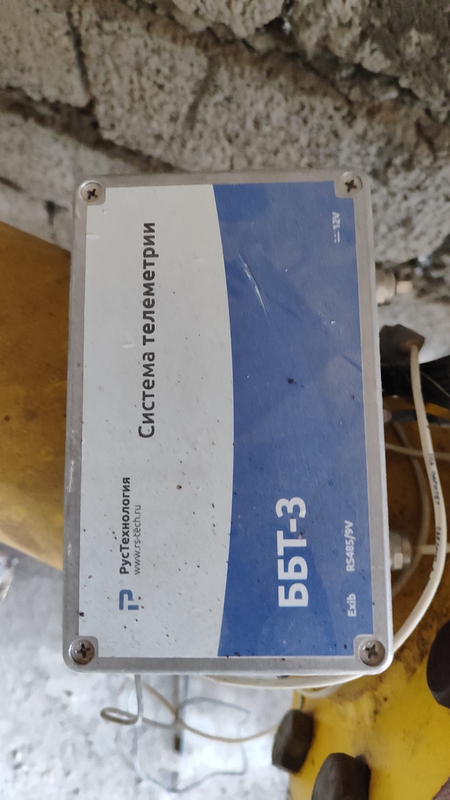 Gaz hisoblagich счетчик газа