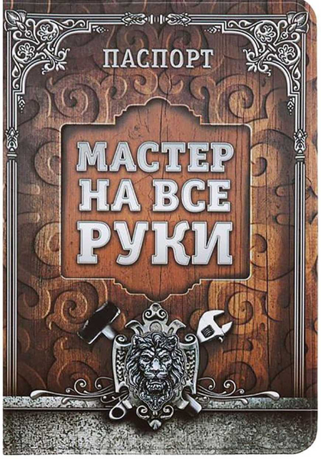 Штукатурка и кирпич, криша .