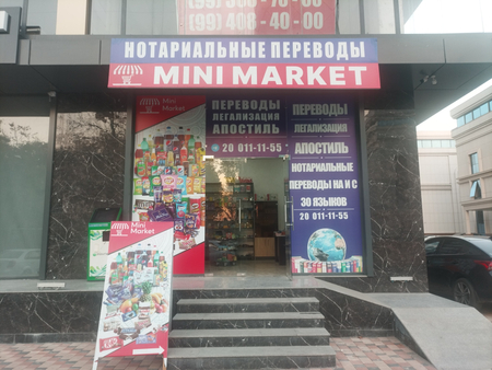 Magazin sotiladi