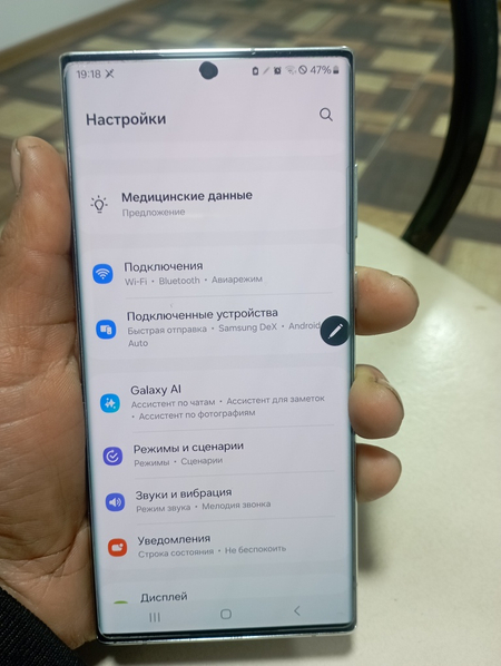 Samsung galaxy S22 ultra