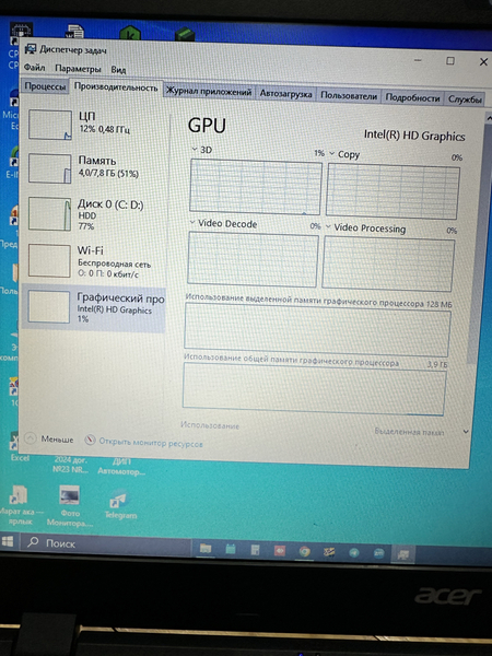 Продам ноутбук Asus Extensa 15