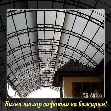 Reshotka panjara perila besedka naves Беседка Решетки перила навес