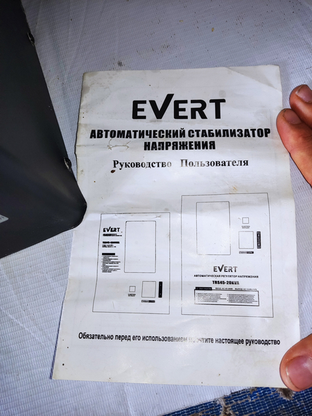 Stalbizator 10 kvt 45voltgacha toʻk pasaysa koʻtarib beradi