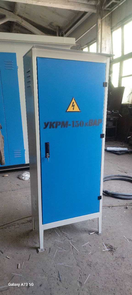 Конденсаторная установка