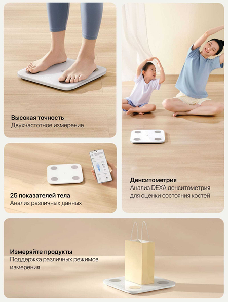 Умные весы Xiaomi Mi Body Fat Smart Scale S400 Smart tarozi, elektron