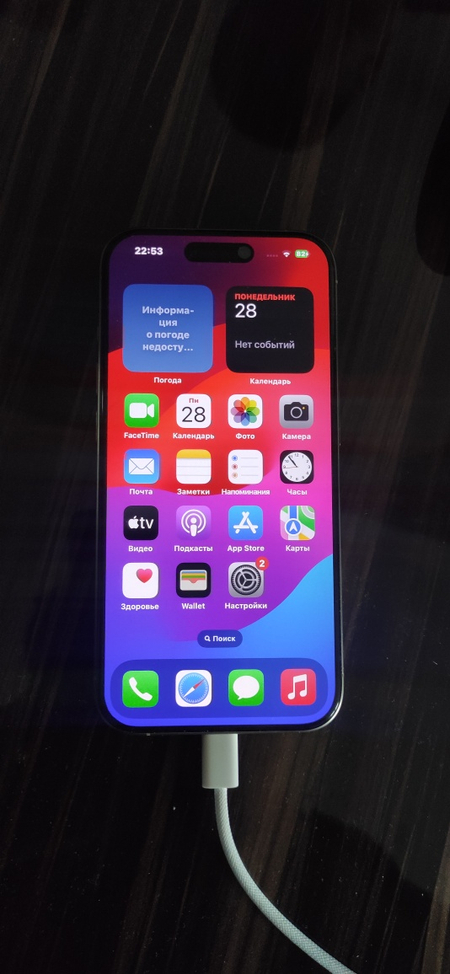 Iphone 15 pro Natural Titanium