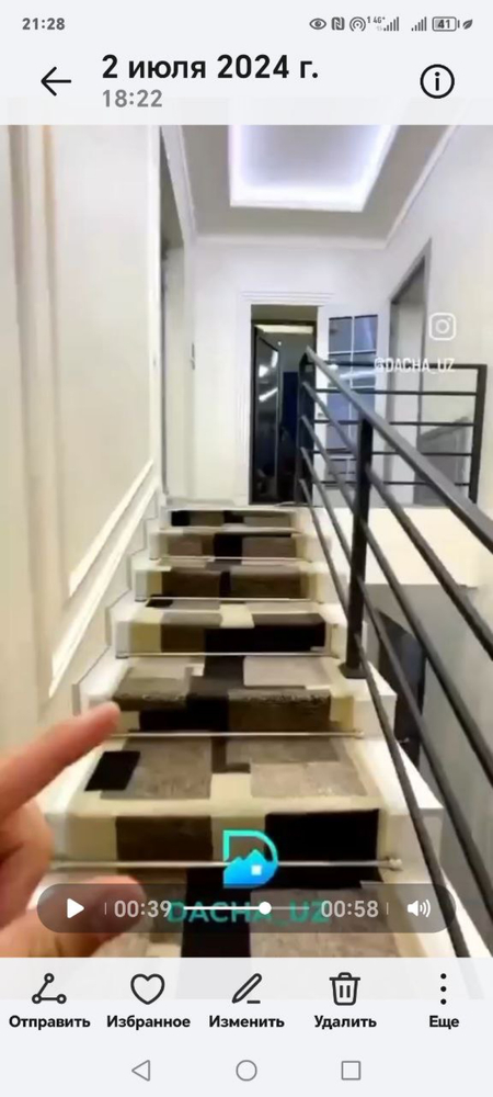 Дача хумсон 8 сот