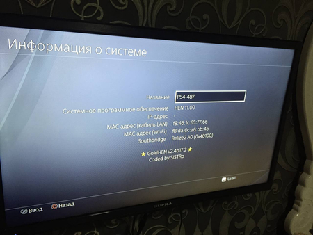 Ps4 pro 4k 3 ревизия