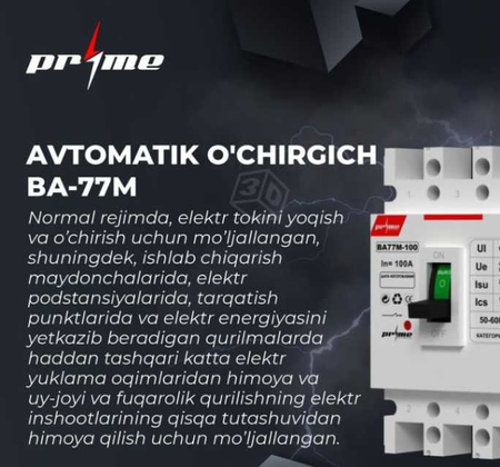 Avtomatik oʻchirgich