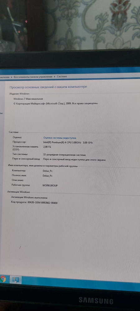 Продаю домашний компьютер в хорошем состоянии.