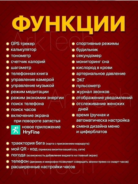 СКИДКА 8 ultra MAX iWatch