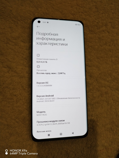 Xiaomi MI 11  8+4/256 GB IDEAL Flagman