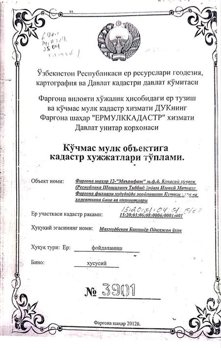 Таёр юриб турган бизнес сотилади.

Бинода 
1. АПТЕКА 24саот
2. МАГАЗИН