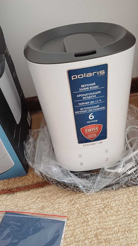 Увлажнитель POLARIS 7005