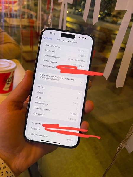 Iphone 14 pro max srochna