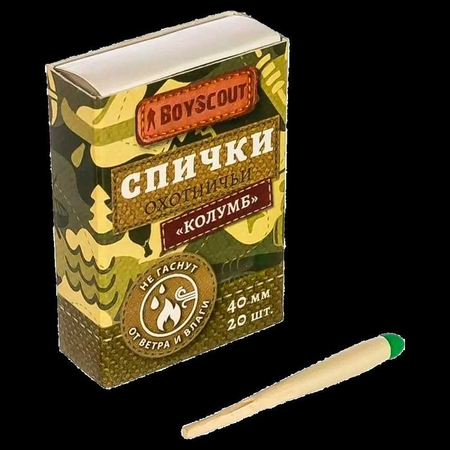 Спички BoyScout 