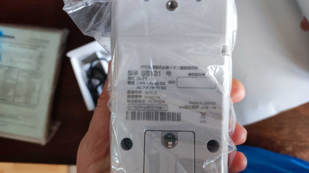 Продается новый рН метр Horiba D71
