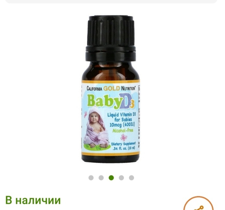 жидкий витамин D3 для детей, 10 мкг (400 МЕ), 10 мл (0,34 жидк. унции)