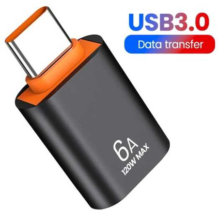 Удлинительный кабель USB 3.0 высокоскоростной