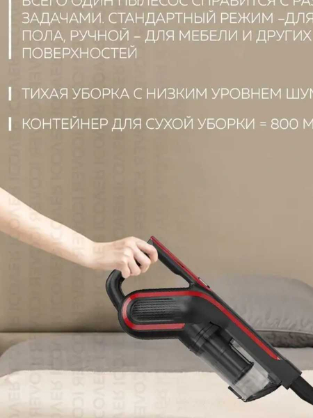 Пылесос вертикальный Enchen V2, контейнер 800ml