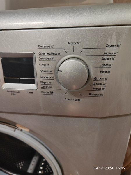Продам б/у стиральную машину Beko