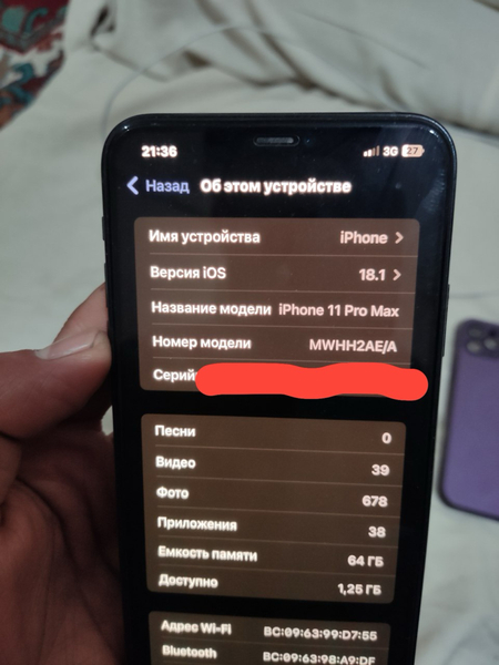 Iphone 11 pro max