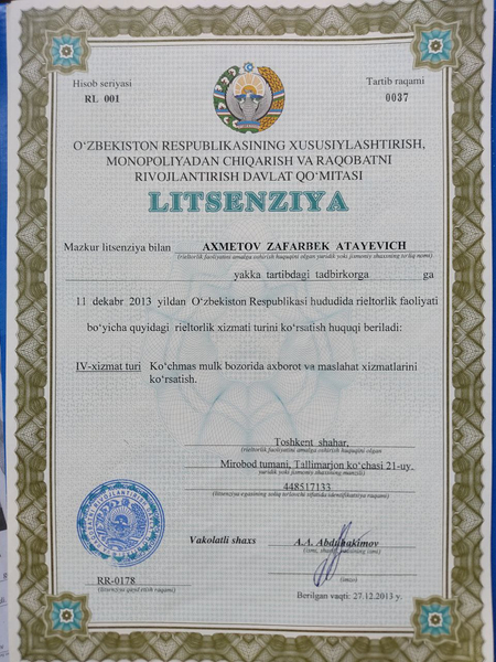 Консультация и Информация по недвижимости по Мирабадскому району