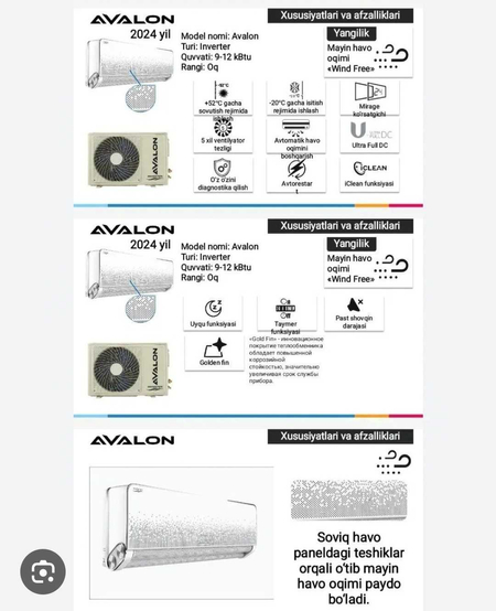 Avalon 12 inventr
