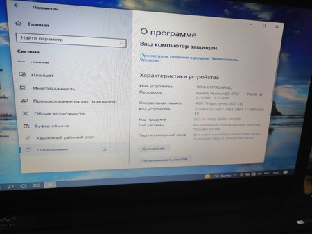 Продается ноутбук